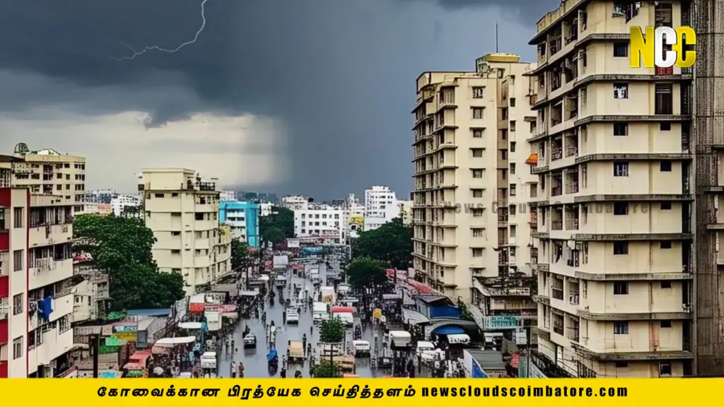 Red Alert Coimbatore: அதி கனமழை எச்சரிக்கை விடுப்பு - News Clouds ...